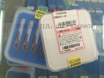 特价出售全新进口京瓷VNBR0411-02 PR930微小径镗孔刀片加工4MM孔