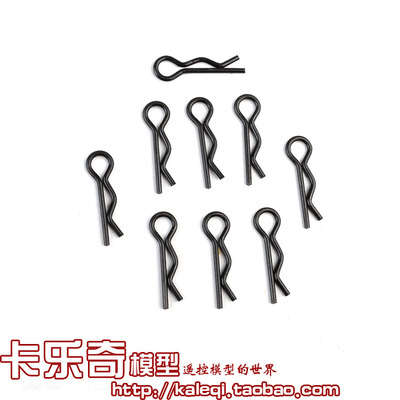 若凡配件65057  车壳卡扣 R型扣 车壳柱R扣 车壳扣 R形插销