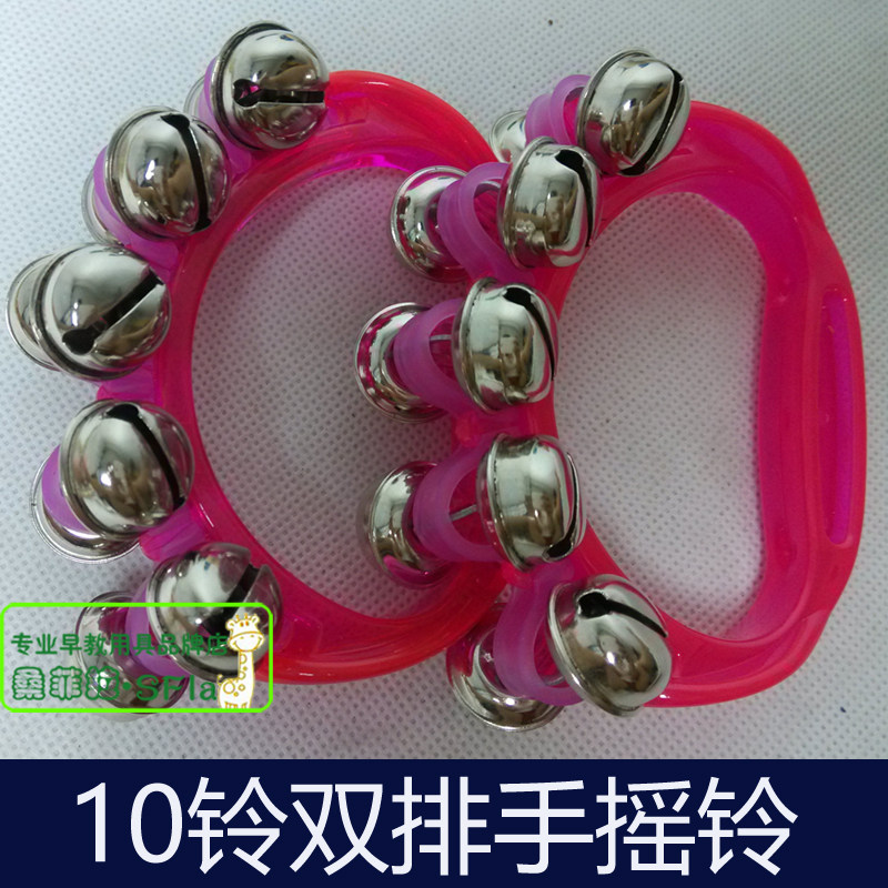儿童10铃双排手摇串铃早教亲子园幼儿园奥尔夫专业铃类乐器教具