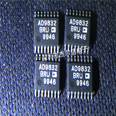 AD9832BRUZ AD9832BRU AD9832 ADI SSOP16 进口原装 可直拍 出样