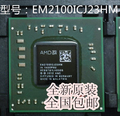 EM2100ICJ23HM EM2500IBJ23HM EM3000IBJ23HM EM3800IBJ44HM 全新