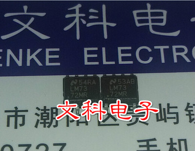 二手二手原装拆机贴片 LM7372MR 可直拍 SOP-16封装