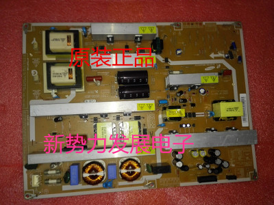 LA46A650A1H电源板BN44-00224A