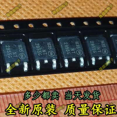 贴片 NTD2955G NT2955G 全新正品 质量保证 TO-252 可直拍