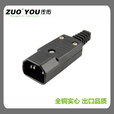 IEC320 C14接线插头 10A可接线插头UPS 服务器用插头 全铜芯
