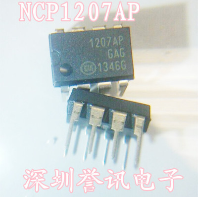 【直拍】NCP1207AP 1207AP 进口全新原装 直插电源芯片