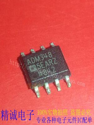 ADM3485EARZ ADM3485EAR ADM3485 全新原装进口IC 实体店库存