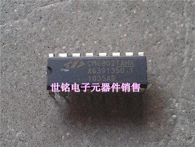 CM6802TAHX 实体店现货经营进口元器件集成IC