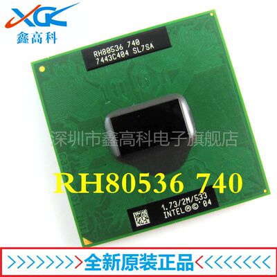 【鑫高科】RH80536 740 CPU INTEL 全新原装  可直接拍下