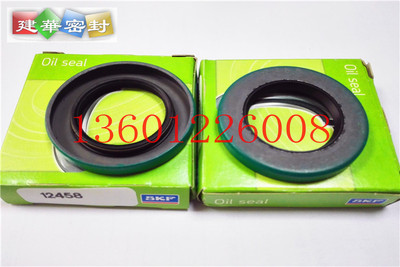 美国标准原装进口CR油封12458，原装进口，品质保证，物美价廉，