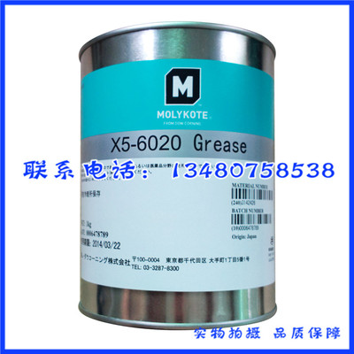 正品道康宁MOLYKOTE X5-6020 Grease塑胶金属齿轮白色固体润滑脂