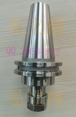 数控加工中心CNC刀头 CAT40机床刀把 CAT40-ER20M-4