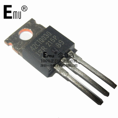 Emu丨42CTQ030 肖特基二极管30V/42A 42CTQ030PBF 封装TO-220