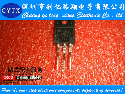 K3532 2SK3532 场效应管=