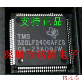 【铭源电子】全新原装 TMS320LF2406APZS QFP64 假一赔十 芯片