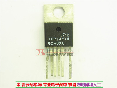 进口全新 TOP249YN 三极管电源离线开关 转换器 TOP249Y 6个脚