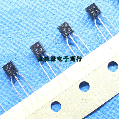 全新 NPN型晶体三极管 C1845 2SC1845 TO92 音频发烧管 直插 原装