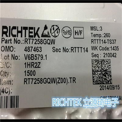RT7258GQW RT7258PQW 丝印13= RICHTEK WDFN 进口原装 可直拍出样