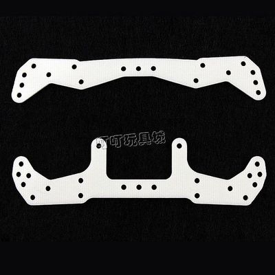 四驱车改装配件MA/AR底盘