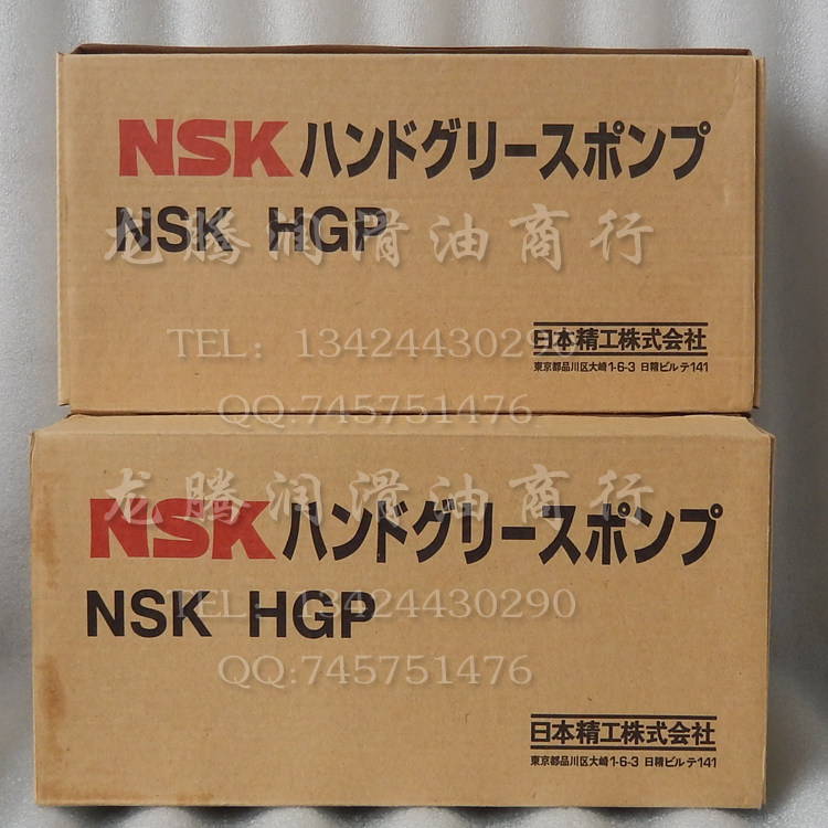 日本原装NSK HGP手动黄油枪 NSK 80G油脂专用油枪_虎窝淘