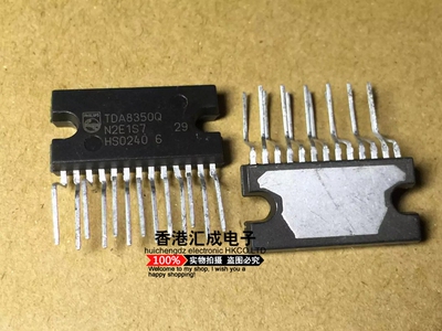 TDA8350Q TDA8350 ZIP13 家电常用集成芯片家电维修芯片 散新