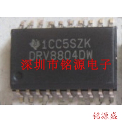 【铭源电子】全新 DRV8804DWR DRV8804DW DRV8804 SOIC-20 芯片