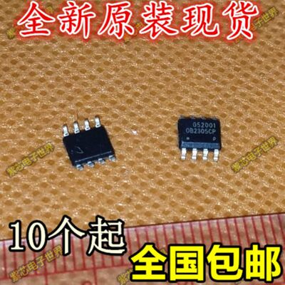 OB2305CP 全新原装正品电源管理芯片 贴片SOP-8 可直拍