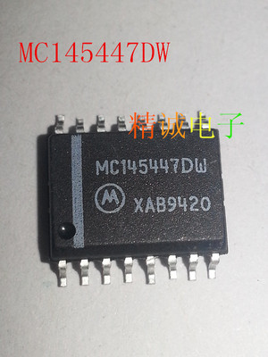 MC145447DW MC145447 全新原装进口IC 实体店库存