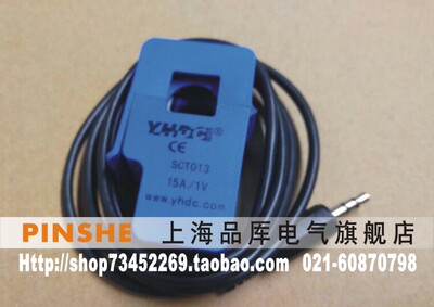 耀华德昌YHDCSCT013-015