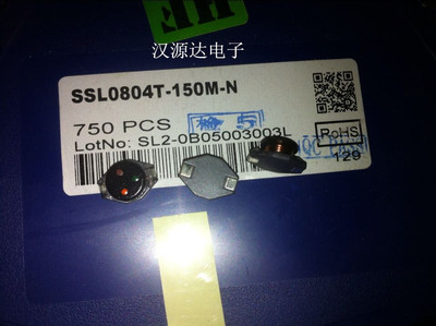 奇力新厂家磁芯线圈电感SSL0804T-150M-N 15UH 3A 13*9MM 3316
