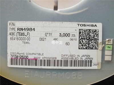 粤中龙 RN4984(TE85L,F) SOT26全新原装电子元器件集成芯片配单