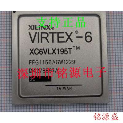 铭源盛 XC6VLX195T-2FFG1156I XC6VLX195T-2FF1156I BGA1156 芯片