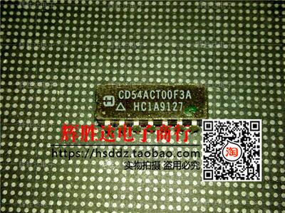 CD54ACT00F3A进口现货，集成电路IC 批量供应