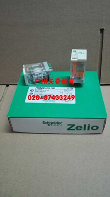 正品全新Schneider施耐德中间继电器  RXM2LB1BD 8脚 DC24V 5A