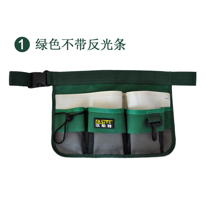 法斯特多功能工具包物业环卫绿化清洁包保洁包腰包园林003