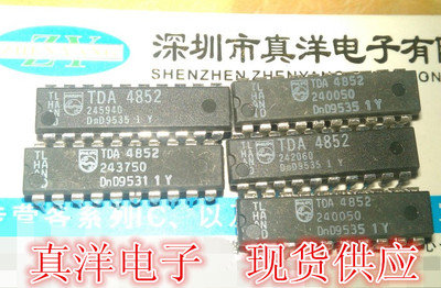 TDA4852 PHILIPS DIP20全新实体店现货