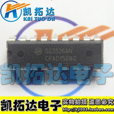 【凯拓达电子】直插SG3526N UC3526AN 调整脉冲宽度调制器