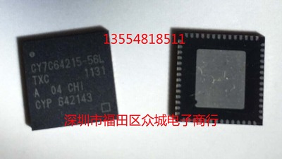 原装全新 CY7C64215-56LTXC CY7C64215-56L CY7C64215-56 QFN现货