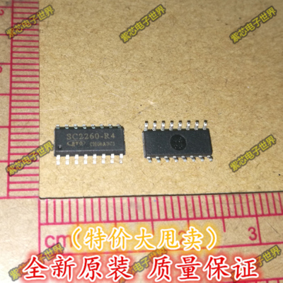 SC2260-R4 SC2260R4 无线编码芯片【 直拍！全新原装】