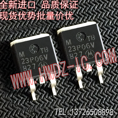 全新进口原装正品场效应管