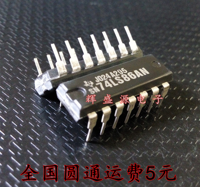 进口原装 SN74LS86AN 74LS86 SN74LS86N 直插DIP14 全新逆变器IC