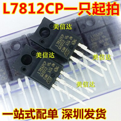 PCB元器件一站式配套单片机
