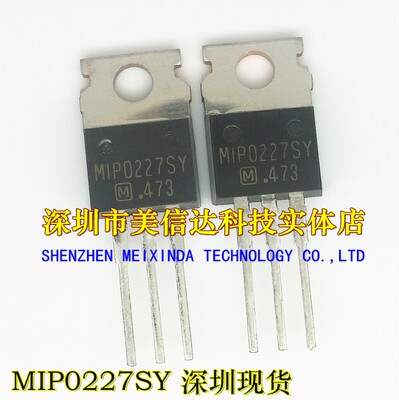 主控IC单片机微控制器芯片