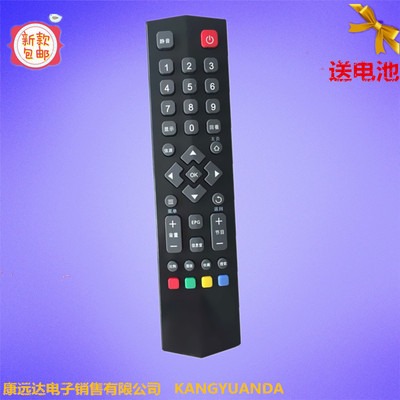 电视机RC260JC13RC260JC14 液晶TCLRC260JC12