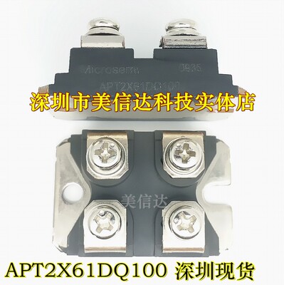 PCB元器件一站式配套单片机