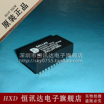 存储器时钟芯片 DS1220Y-150+ DALLAS DIP-24 质量保证 全新原装