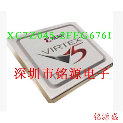 【铭源电子】全新原装 XC7Z045-2FFG676I XC7Z045-2FF676I BGA676