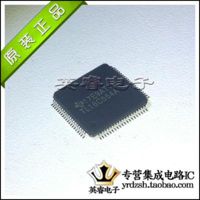 【英睿鹏程】TL16C554APNR  LQFP80 原装进口 实体店现货热卖