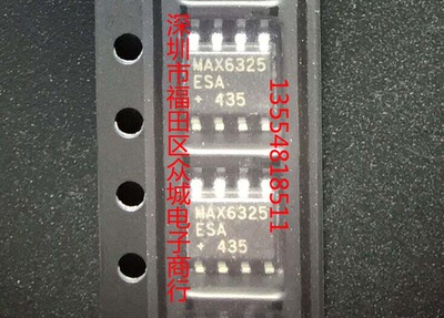 原装 假一赔十 MAX6325ESA MAX6325CSA MAX6325 SOP8现货直拍