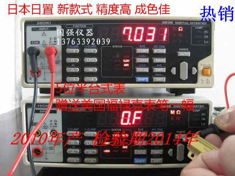 进口高精度HIOKI日置3238台式数字万用表五位半二手5位半台式表_虎窝淘
